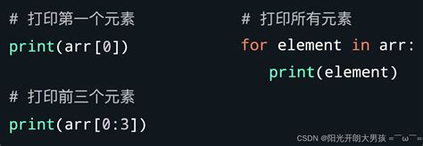 于 Jupyter 天地，借 Numpy 之手编织数据锦缎jupyter Numpy Csdn博客