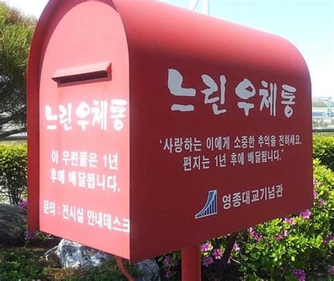 편지 뚝 그래서 우편배달부들이 하는 일 티타임즈