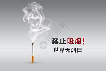 抽烟高清图片下载 正版图片501129992 摄图网