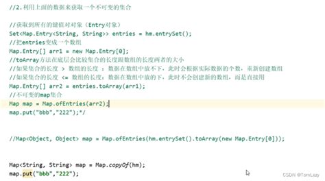 【java基础 下】 026 集合进阶（不可变集合、stream流、方法引用）stream方法类型转换 Csdn博客