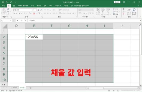 엑셀 빈칸 채우기 빈셀 자동 입력 방법 1분 안에 알려드릴게요