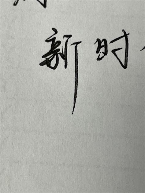 什么字体最好看？ 知乎