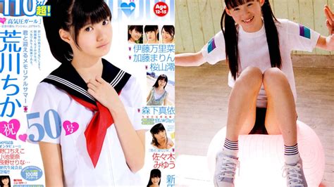 Pic St Kneehigh Tsukishima Y J Idol
