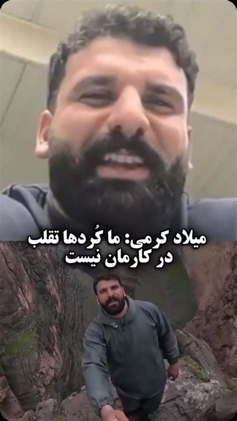 ‎Ûrmiye Media رسانه ارومیه مدیا‎ Urmiye Mediaa • Instagram Photos And Videos