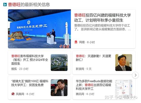 曹德旺斥资100亿建大学李嘉诚狂抛超1000亿跑路避难 知乎