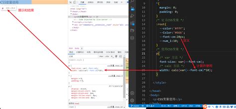 Css的强大之css中的变量css 变量 Csdn博客