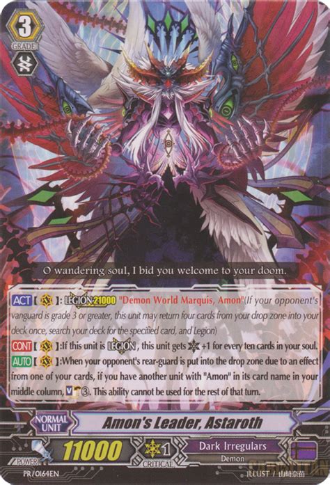 Amons Leader Astaroth Cardfight Vanguard Wiki Fandom