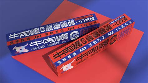 牛肉酱包装设计提案moliy沐 站酷zcool