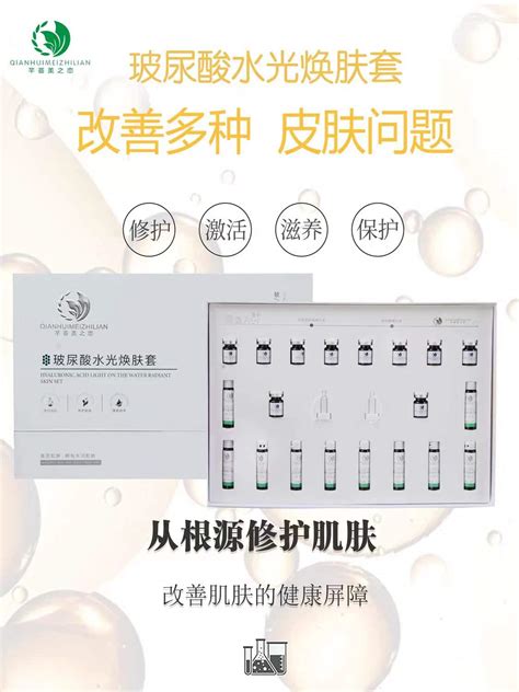 芦荟敷脸去痘的恰当方式 博爱县泽荟生物科技有限公司