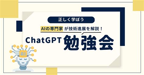 チャットgpt Philomenacorie