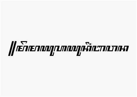 Ngecek Tulisan Aksara Jawa R Javanese