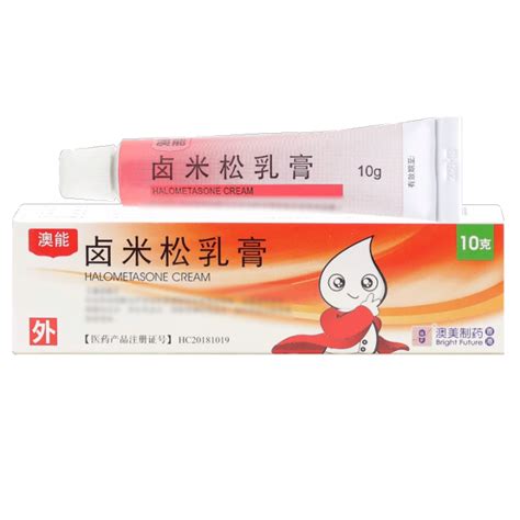 Genuine Cream Psoriasis Eczema Bacterial Infection Localized