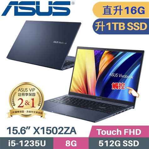 Asus 華碩 Vivobook X1502za 0031b1235u 藍i5 1235u8g8g1tb Ssdwin11