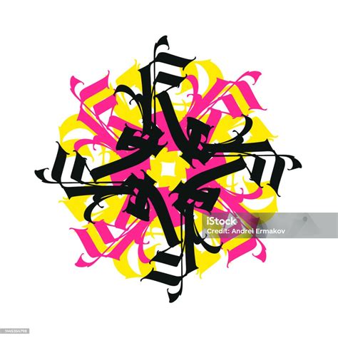 흰색 배경에 고딕 문자 R Capital 고대 문자의 글꼴 구성 아름답고 세련된 서예 우아한 모노그램 중세 현대 스타일 로고 0명에 대한 스톡 벡터 아트 및 기타 이미지