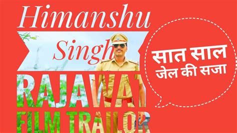 Himanshu Singh Rajput Film Trailor Police Rajasthan Youtube Foryou