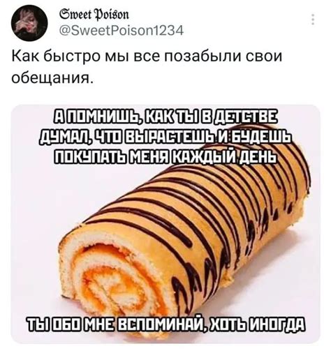 Подборка забавных твитов обо всем 10 05 2023 Развлекательный портал