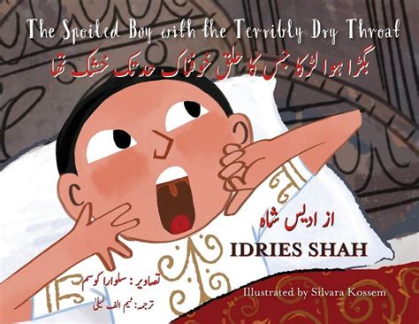 The Spoiled Boy With The Terribly Dry Throat Bilingual English Urdu