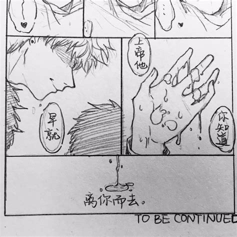 「恶魔x天使 」無｜wu🫨の漫画