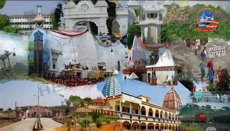 Deoghar Book Fair 19वेंदेवघरपुस्तकमेलामेंयोगऔरध्यानउत्सव इस