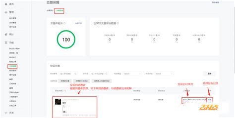 请勿使用非法用途