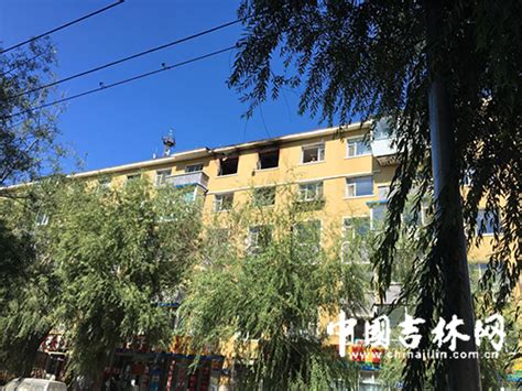 突发：长春一居民楼发生爆炸 一女子受气浪冲击飞落到楼下死亡 中国吉林网