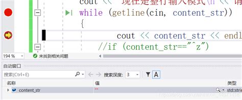 C排雷：17 输入整行字符串的getline（空行输出、回车吸收）问题vc往单元格中写入一个完整的汉字 Csdn博客