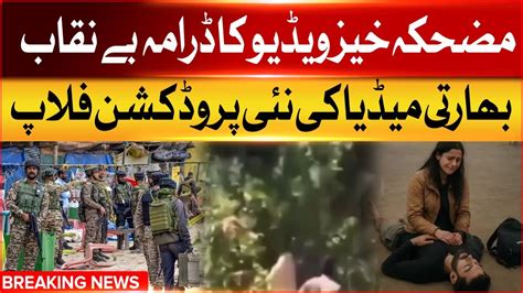 Pakistan And India Conflict Inside Story Naela Chohan Big Revelation