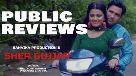 Sher Gujjar Movie Public Reviews Youtube