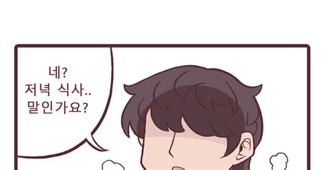 라스트오리진 같이 식사하는 만화 Bulgaのマンガ Lastorigin ラストオリジン 미호 Pixiv