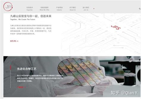武汉「九峰山实验室」主要是研究什么内容？后续发展会怎么样？ 知乎