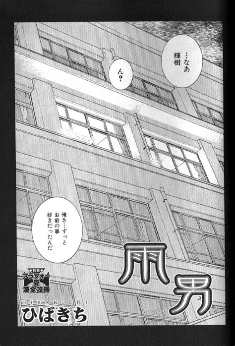 Creedo Creedoart Meet The Carters 7 7 Read Bara Manga Online