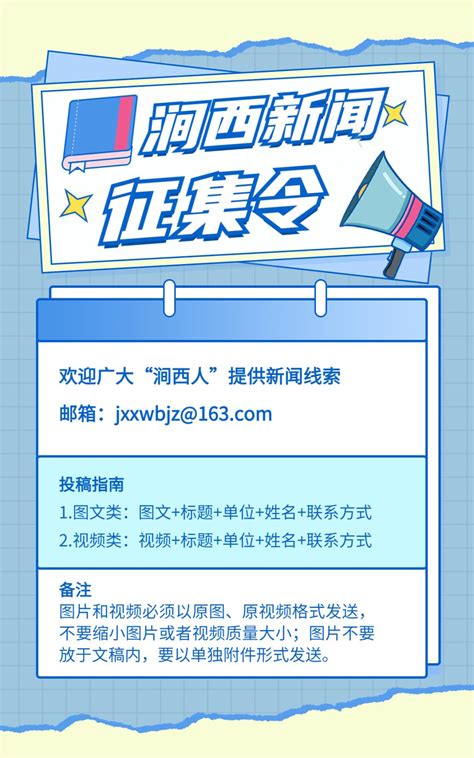 严打网络谣言！洛阳公安公布10起典型案例澎湃号·政务澎湃新闻 The Paper