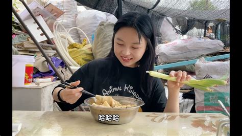 小老妹今天装一天车累了 醒来刚好吃哥哥嫂子做的扯面 太满足啦 Youtube
