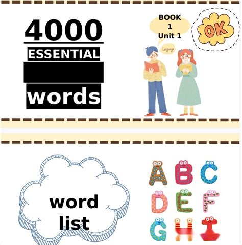 新版 4000词 Essential English Words4000词优质PPT课件1 4册 知乎