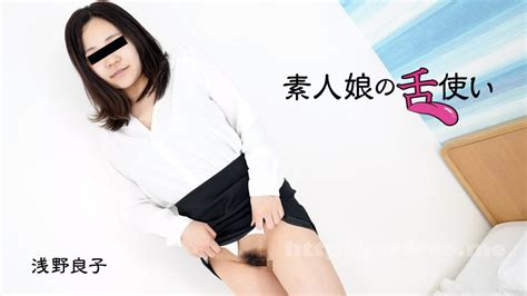 Heyzo 3007 素人娘の舌使い High Quality Jav