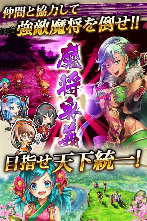 画像集戦国アスカzero Android 4gamer