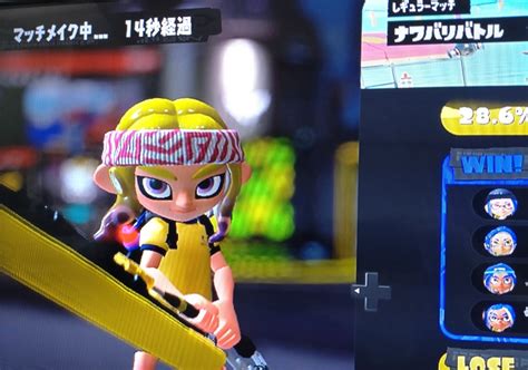 10月16日日 今日のてんき→「くもり時々晴れ」ほんでもって「スプラトゥーンはじめました」 気象予報士くぼてんきのブログ『天晴れ専門学校』