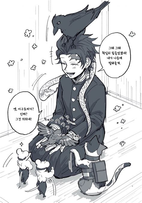 「귀멸의칼날」おしゃれまとめの人気アイデア｜pinterest｜제레프 悪魔 なとり 可愛い キャラクター イラスト