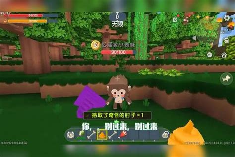 迷你世界：36顶魔法帽！螳螂野人黄雀表妹，尽想不劳而获偷帽子？黄雀螳螂野人