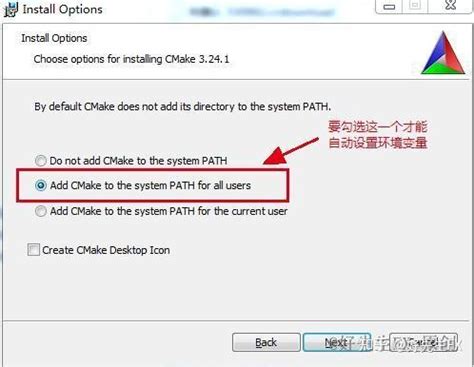 Windows Cmake
