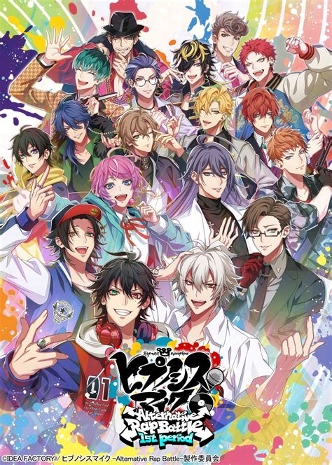 ヒプマイswitch版体験会開催！池袋で新曲もプレイ！ Gamepress Ai ゲームプレス