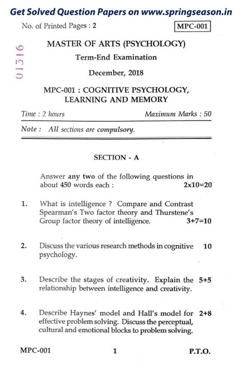 MPC Dec Question Paper MAPC Help MPC Dec Question Paper MAPC Help