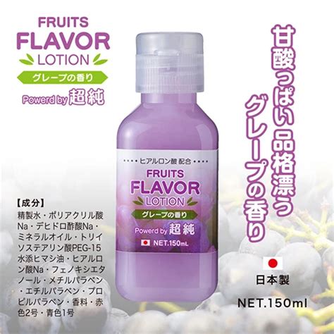 超純フルーツフレーバー 150ml 人気の超純シリーズに甘いフルー