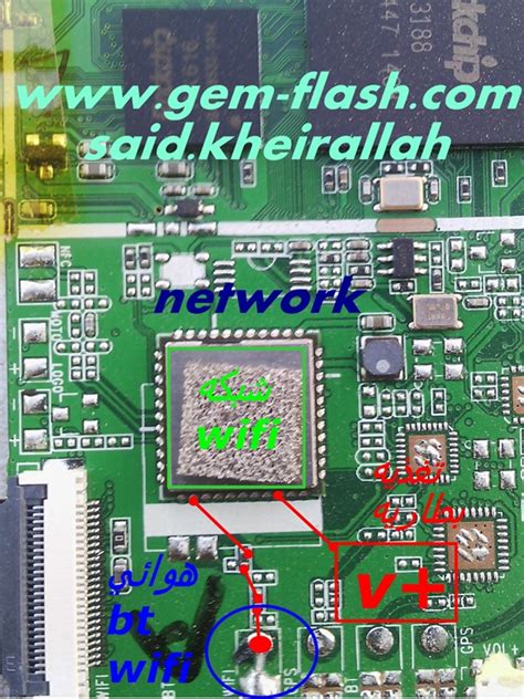 تشريح تابلت وزاره التربيه والتعليم Moe Tab واعطال جرس شحن شبكه كيباد الصفحة 1