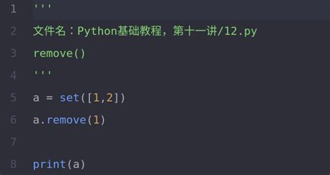 Python有哪些常用的标准库Python基础教程第十一讲常用标准库一 python标准库有哪些 CSDN博客
