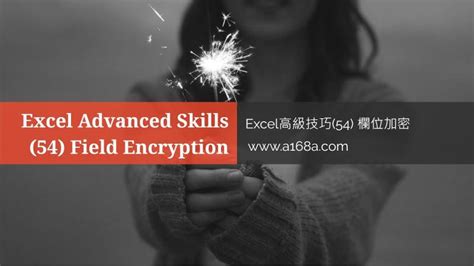 Yao Nan Lai On Linkedin Excel高級技巧54