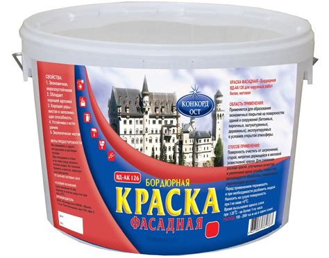 КРАСКА "ЭКОНОМ" ФАСАДНАЯ (БОРДЮРНАЯ) ВДАК-126 зеленая (RAL 6018) 15кг