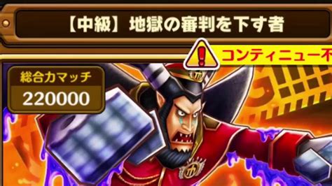 【サウスト】opts 海賊王 激闘【中級】vs 220000 Ex麥哲倫 マゼラン 地獄の審判を下す者 One Piece 海賊王 萬千風暴