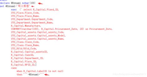 Sql Server Exec动态语句详解数据库exec语句 Csdn博客