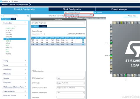 Stm32h5 】stm32cubeide直接添加dsp库stm32cubeide导入库 Csdn博客